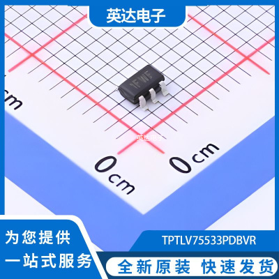 TPTLV75533PDBVR 原装正品 SOT-23-5