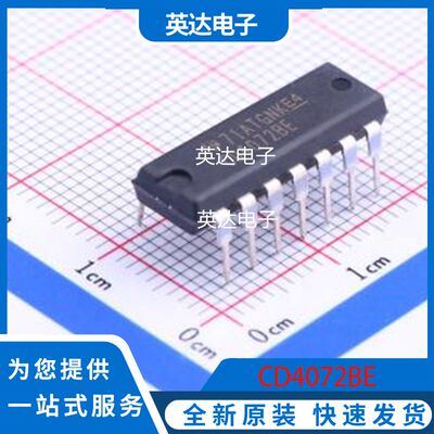 CD4072BE 原装正品 DIP-14