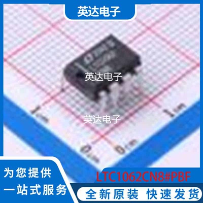 LTC1062CN8#PBF 原装正品 PDIP-8