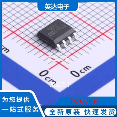TS922IDT SOIC-8 原装正品