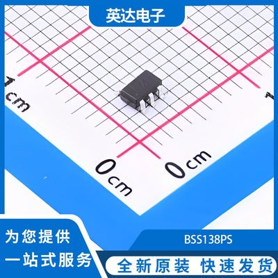 BSS138PS 原装正品 47个/管
