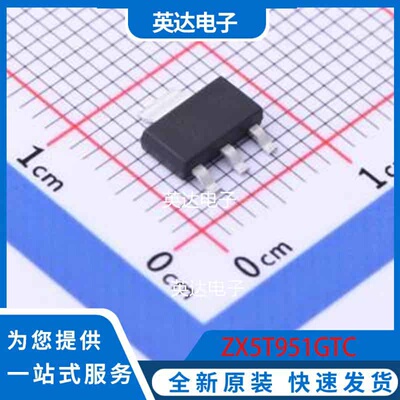 ZX5T951GTC SOT-223-3 原装正品