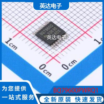 BQ79600PWRQ1 原装正品 TSSOP-16