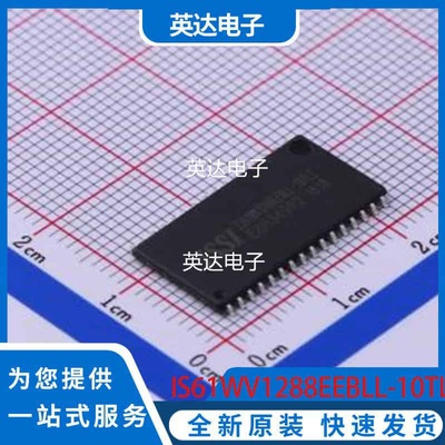 IS61WV1288EEBLL-10TLI 原装正品 SOP-32-11.3mm