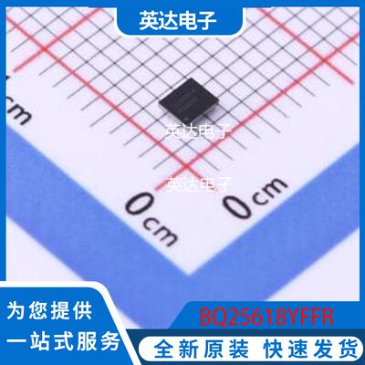 BQ25618YFFR 原装正品 DSBGA-30