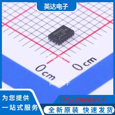 TPS22966DPUR WSON-14-EP(2x3) 原装正品