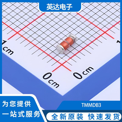TMMDB3 原装正品 MiniMELF