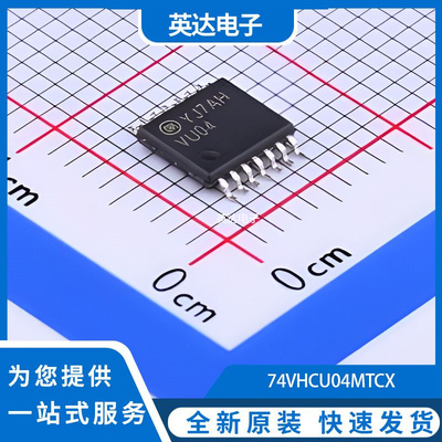 74VHCU04MTCX 原装正品 TSSOP-14
