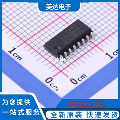 SP202ECN-L SOIC-16 原装正品