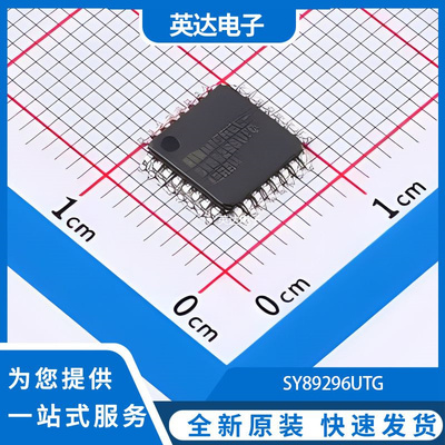SY89296UTG 原装正品 TQFP-32(7x7)