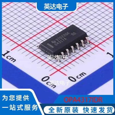 OPA4317IDR SOIC-14 原装正品