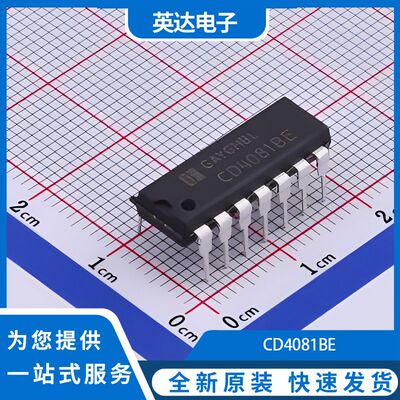 CD4081BE 原装正品 25个/管