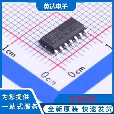 TL084IDT SOIC-14 原装正品
