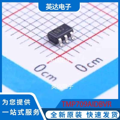 TMP709AIDBVR SOT-23-5 原装正品