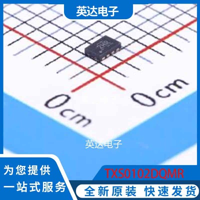 TXS0102DQMR X2-SON-8(1.2x1.8) 原装正品