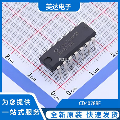 CD4078BE 原装正品 DIP-14