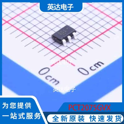 PCT2075GVX TSOP-6-1.5mm 原装正品