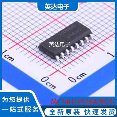 MC74HC4538ADR2G 原装正品 SOIC-16