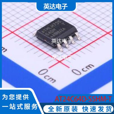 AT24C64D-SSHM-T 原装正品 SOIC-8
