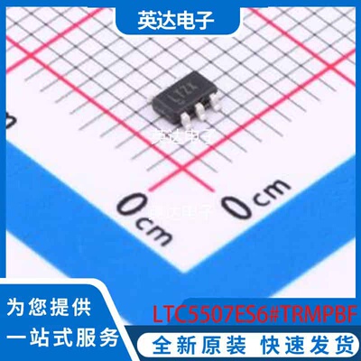 LTC5507ES6#TRMPBF 原装正品 TSOT-23-6L