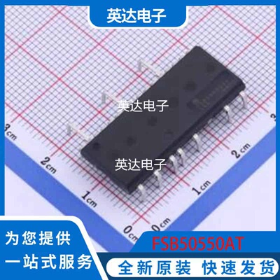 FSB50550AT 原装正品 DIP-023