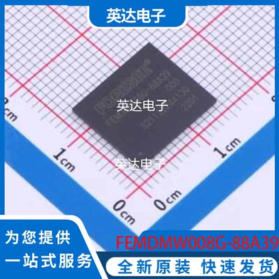 FEMDMW008G-88A39 原装正品 FBGA-153(11.5x13)