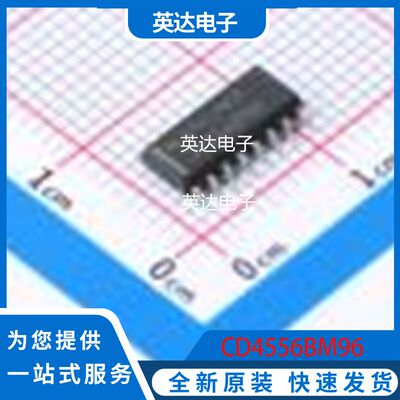 CD4556BM96 原装正品 SOIC-16