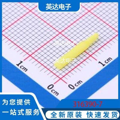 316390-7 原装正品 -