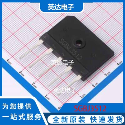 SGBJ3512 插件 原装正品