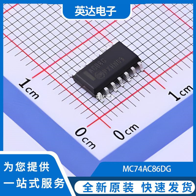 MC74AC86DG 原装正品 SOIC-14