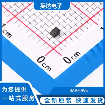 BAV20WS 原装正品 3000个/圆盘