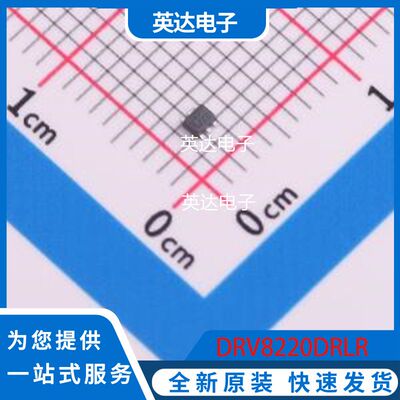 DRV8220DRLR 原装正品 SOT-563