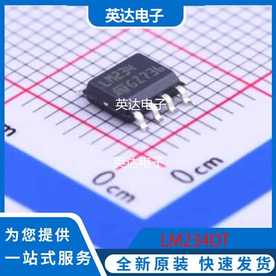 LM234DT 原装正品 SOIC-8
