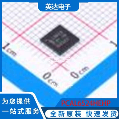 PCAL6524HEHP HQFN-32-EP(5x5) 原装正品