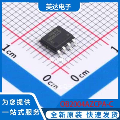 OB2004AZCPA-C SOP-8 原装正品