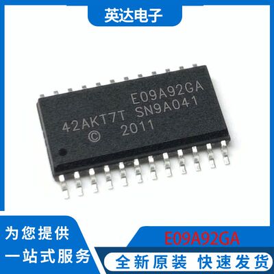 E09A92GA 原装正品