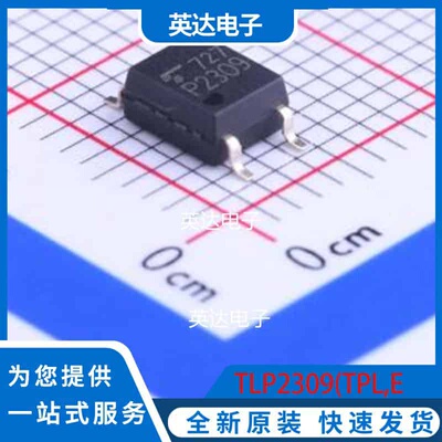 TLP2309(TPL,E SO-6 原装正品