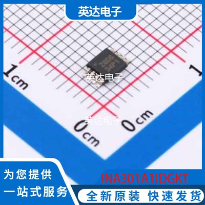INA301A1IDGKT 原装正品 VSSOP-8