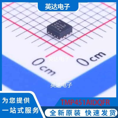TMP451AIDQFR WSON-8(2x2) 原装正品