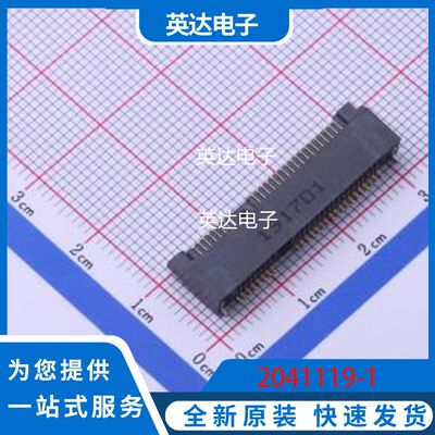 2041119-1 原装正品 SMD,P=0.8mm,卧贴