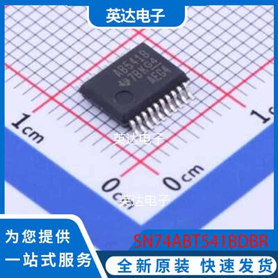 SN74ABT541BDBR SSOP-20-208mil 原装正品