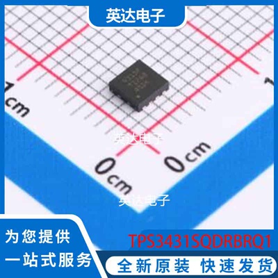 TPS3431SQDRBRQ1 HVSON-8-EP(3x3) 原装正品