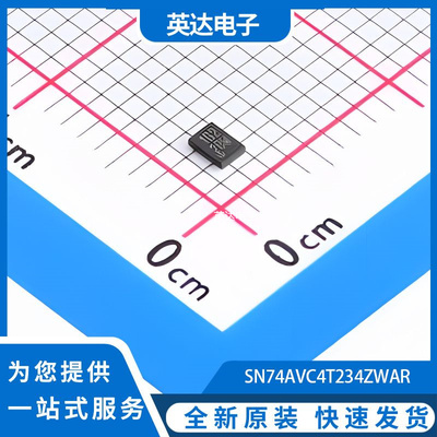 SN74AVC4T234ZWAR 原装正品 NFBGA-11