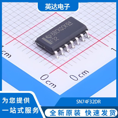 SN74F32DR 原装正品 SOIC-14
