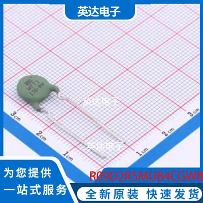 R09D2R5MUB4CGWB 插件,P=7.5mm 原装正品