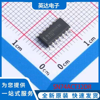 SN74ACT32DR SOIC-14 原装正品