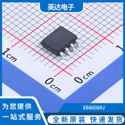 XB8608AJ 原装正品 SOP-8
