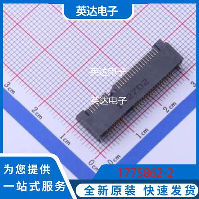 1775862-2 原装正品 SMD,P=0.8mm,卧贴