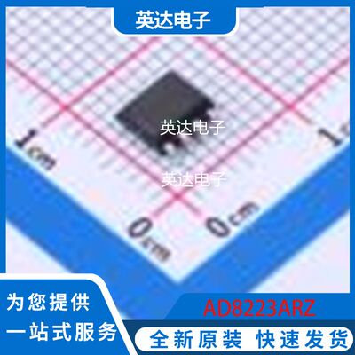 AD8223ARZ 原装正品 SOIC-8