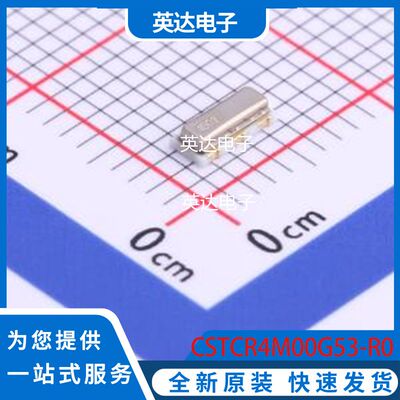 CSTCR4M00G53-R0 原装正品 SMD4520-3P